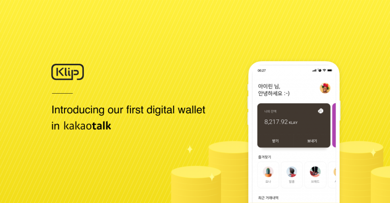 What Is Klaytn? A Full Overview | NOWPayments